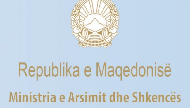 Ligji për arsimin fillor - Portali Shkollor