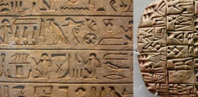 Historia e shkrimit - Portali Shkollor