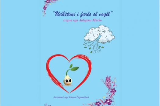 “Udhëtimi i farës së vogël”, tregim nga Antigona Marku - Portali Shkollor