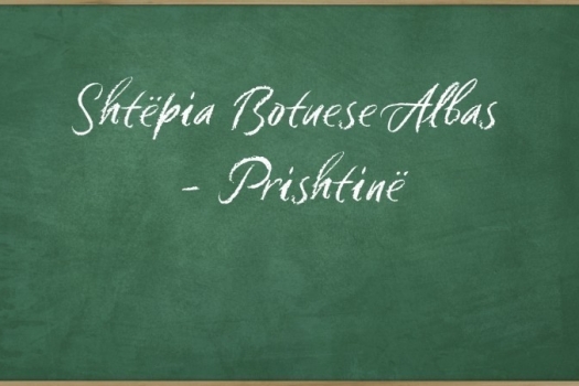 Planet mësimore dhe librat e mësuesit për tekstet shkollore të Albas ...